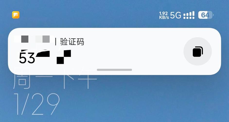 oppo手机的验证码图标