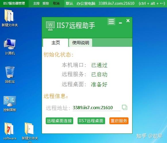 银行卡受控制怎么处理图标