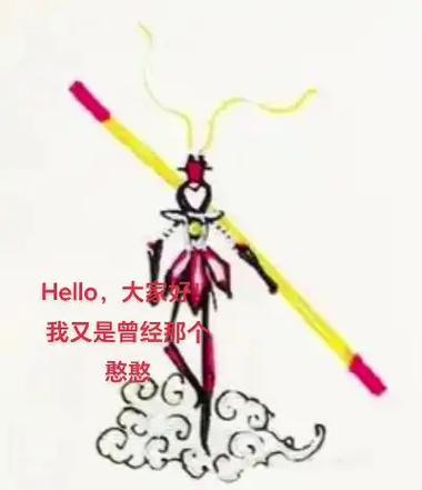 无敌火柴人图标
