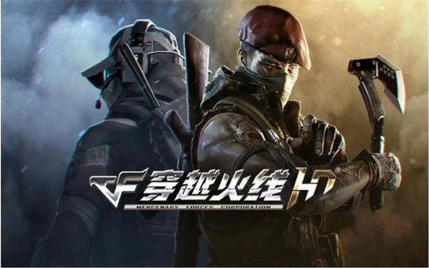 cf端游官方网站进入官网图标