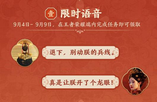 朕的天下武将平民搭配截图