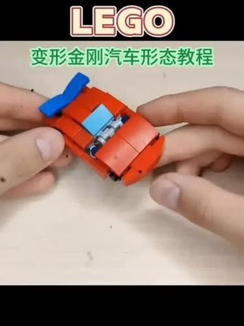 乐高小机甲(可变形)教程图标