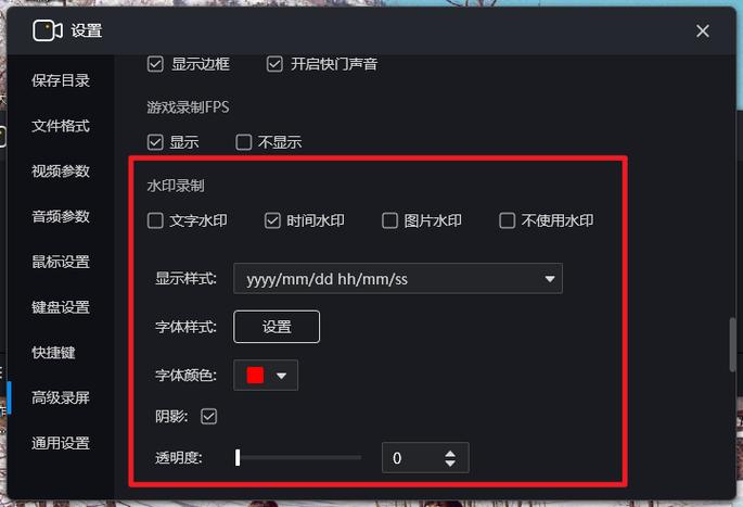 停止屏幕录制 没有保存图标