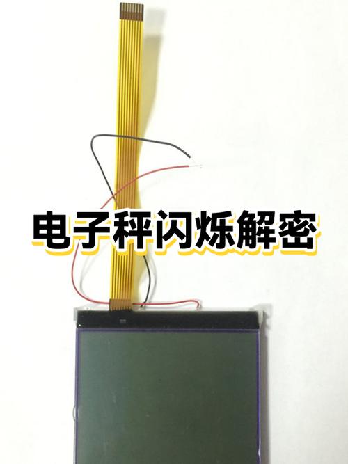 电子秤屏幕一直闪解决办法图标