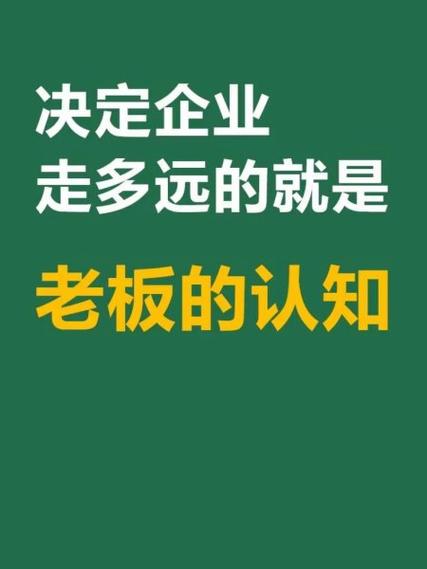 老闆什么意思