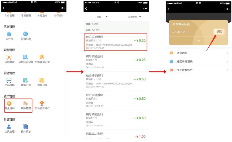 网易点数怎么转给别人图标