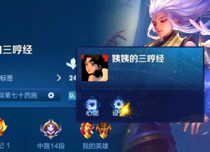 王者荣耀性别不显示怎么回事图标