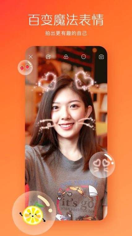 下成人版快手免费破解截图