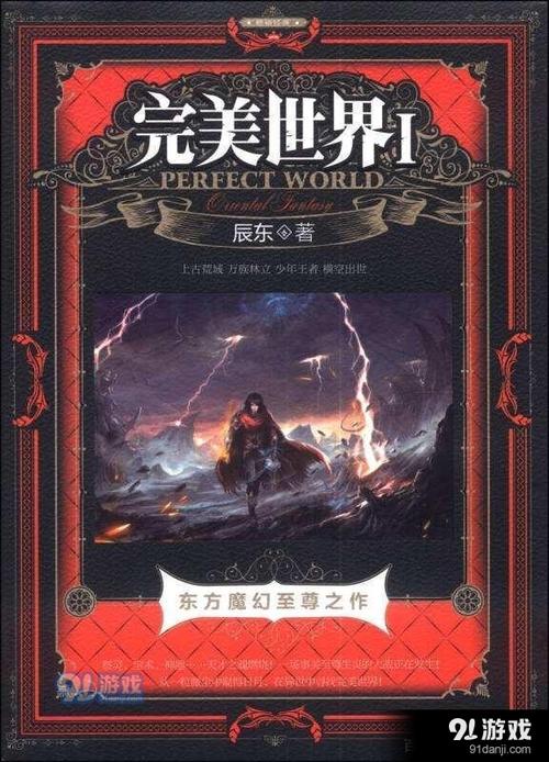 石器书屋小说网