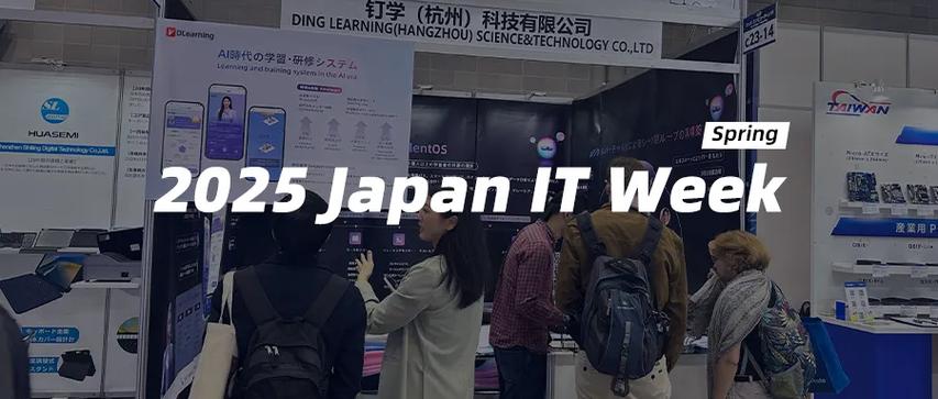 钉学科技图标