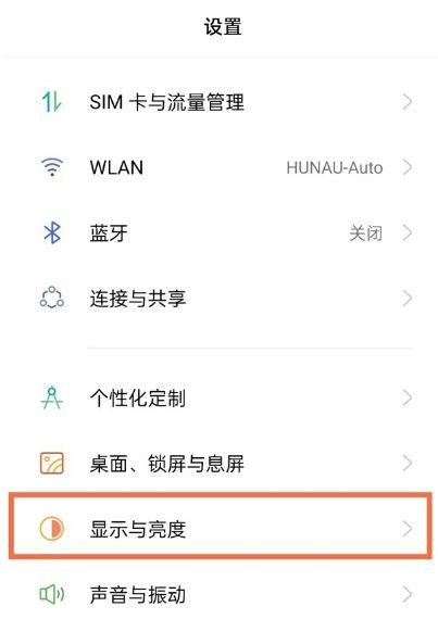 realme锁屏密码忘了怎么解开图标