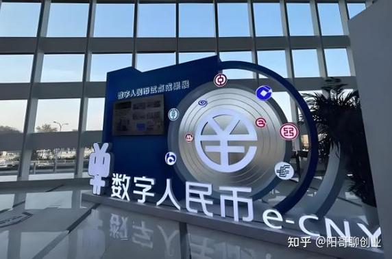 数字钱包被国家正式批准了吗知乎图标
