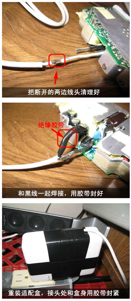 笔记本充电器坏了怎么充电图标