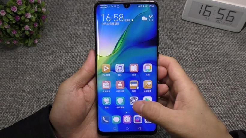 华为系统10.0怎么样图标