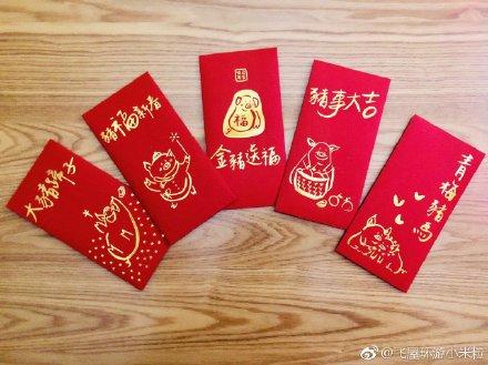 猪年红包图标