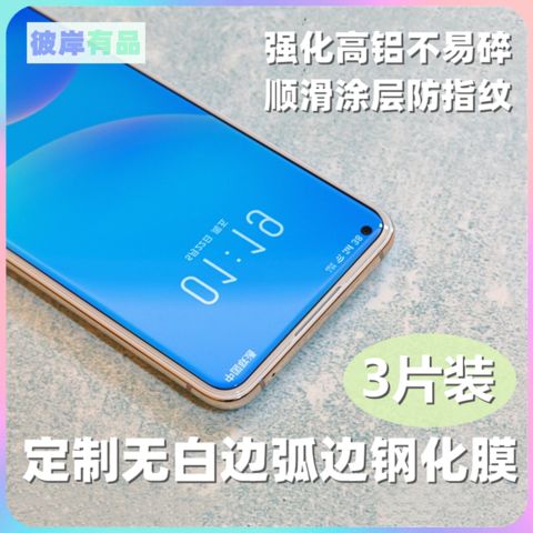 手机出半屏什么原因图标