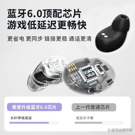 索爱和漫步者哪个好截图