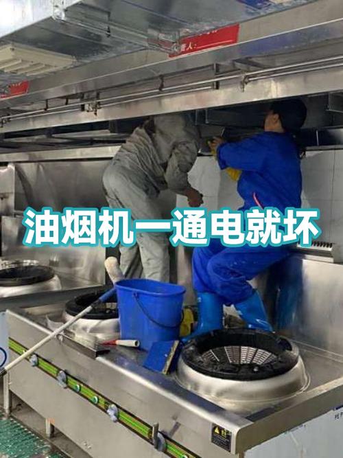 新烟机不用会放坏吗截图