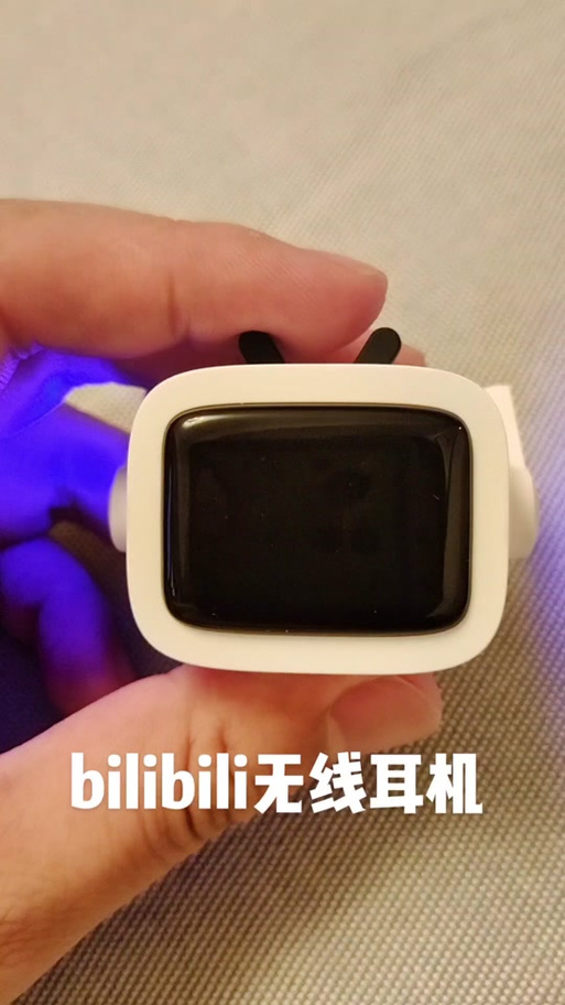 bilibili耳机控制设置在哪里图标