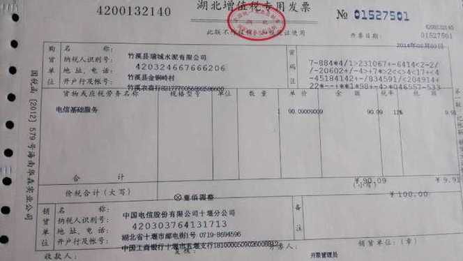 发票打印机发票进去会吸歪