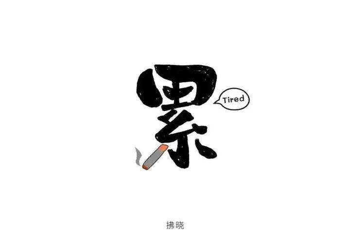 静静图标