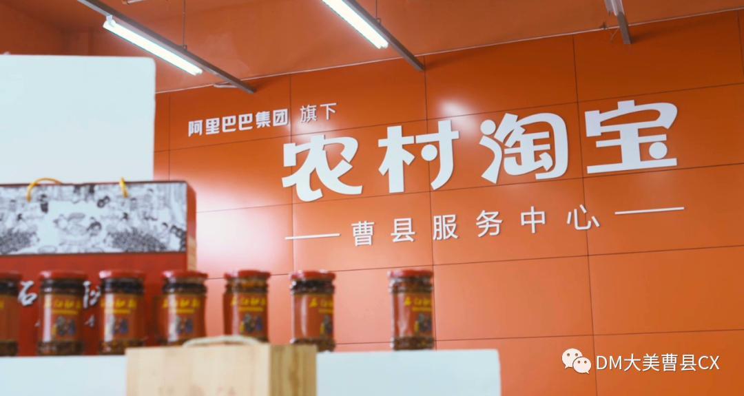 农村淘宝乡村版图标