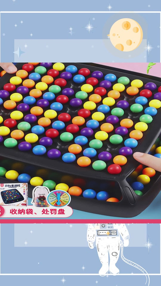彩虹消消消图标