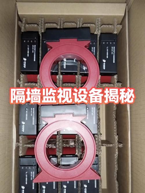 监控穿墙模式是什么意思图标