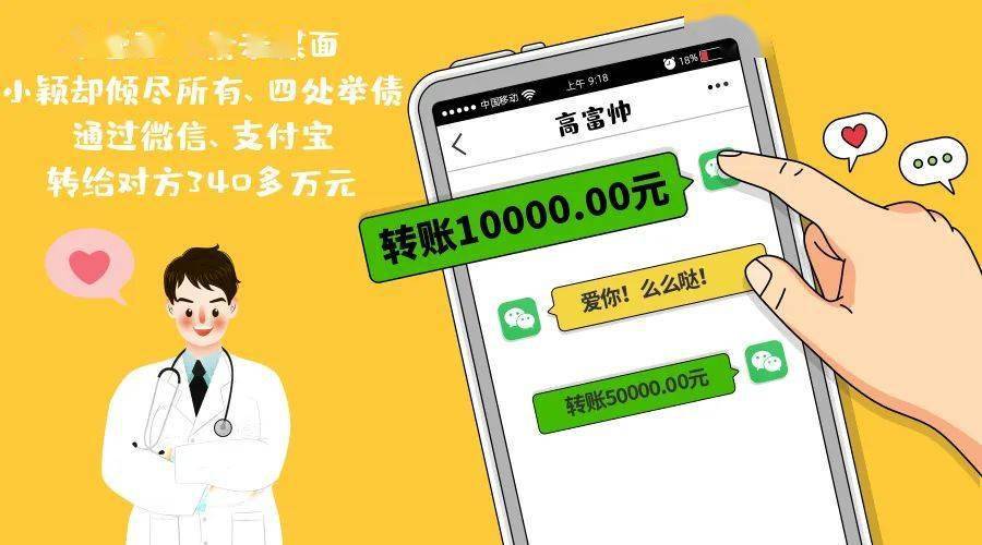向手机号转账对方知道是谁转的吗缩略图