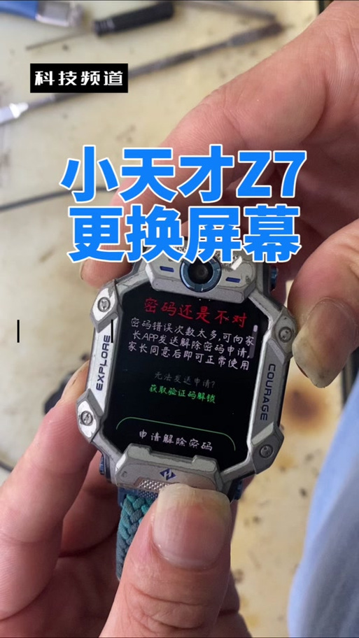 手表包装已经拆了能退货吗缩略图