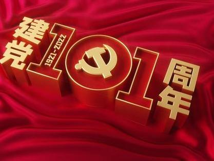 盛世年华的意思截图