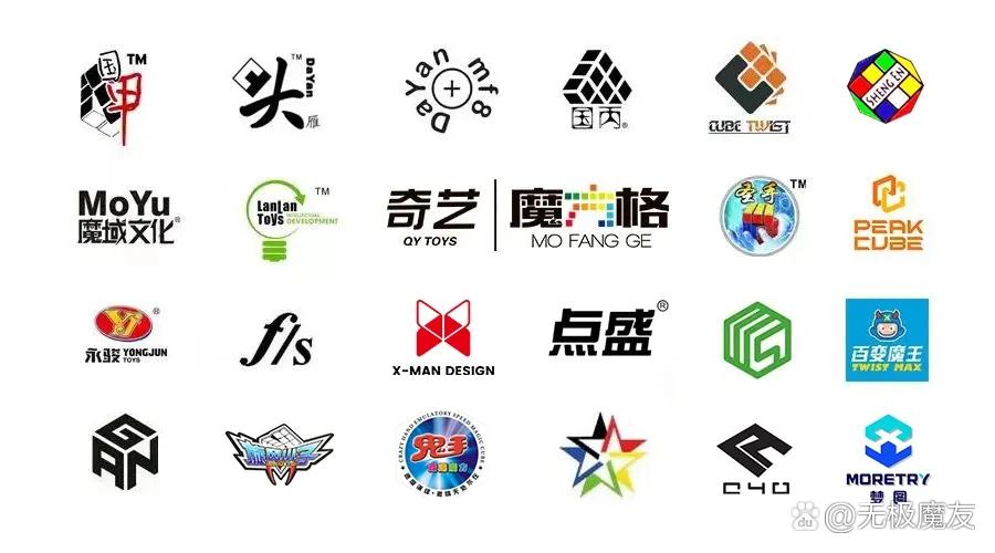 哪个魔方的品牌比较好图标