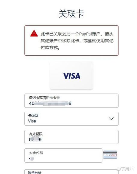 信用卡解除绑定后还能用吗图标
