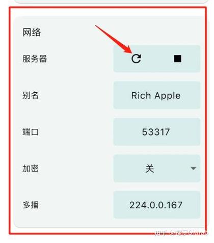 手机局域网传输文件图标