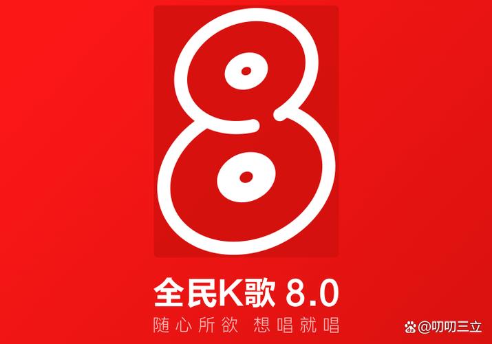 ktv软件哪个最好图标