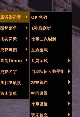 cs怎么加人机器人图标