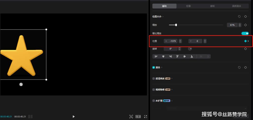 剪映关键帧有什么用图标