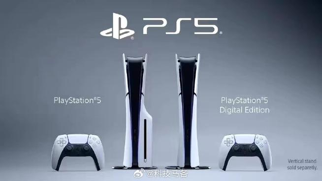索尼平台升级新款 ps5图标