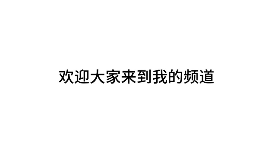 加入大脚世界频道图标