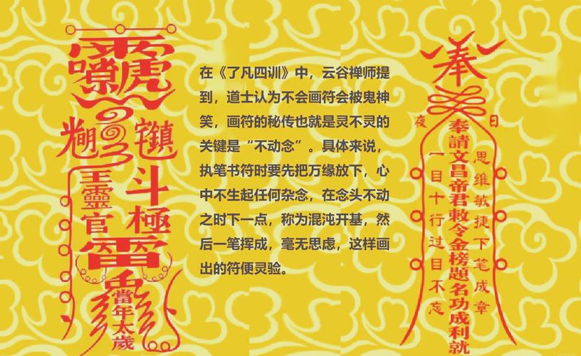 怎么白嫖清心普善咒