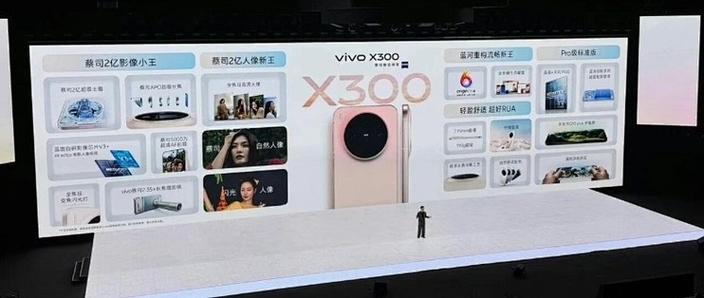 vivo手机可以直播用吗图标