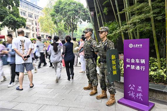 知到考试切屏几次会被强制退出图标