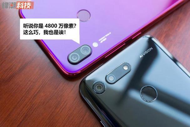 红米note7无法下拉通知栏图标