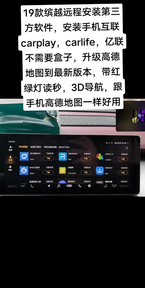 高德地图位置更新延迟图标