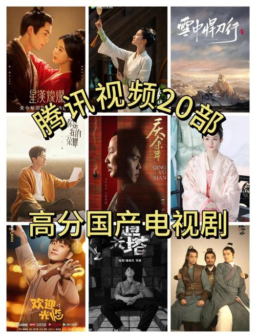 免费国产大片免费观看电视剧全集直播图标