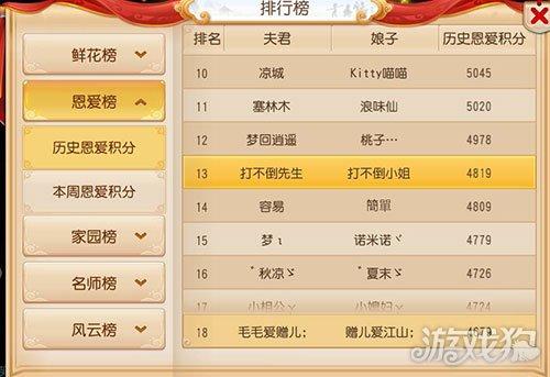 梦幻西游符号名字大全图标