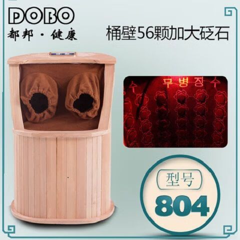 能量桶真的养生吗截图