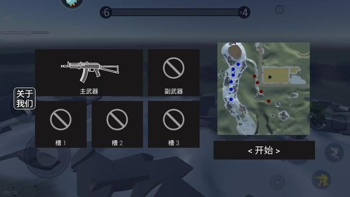 战地模拟器菜叔同款下载图标