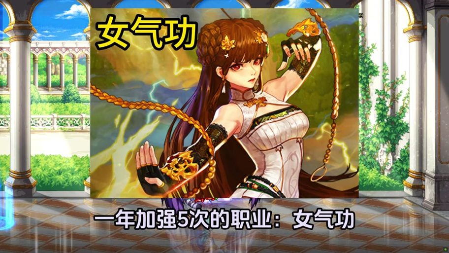 dnf手游70版本女气功毕业装备图标