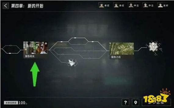 飞越13号房内购破解版截图